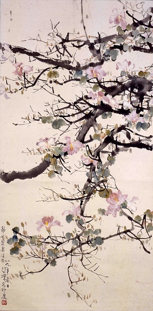 徐悲鸿艺术中心